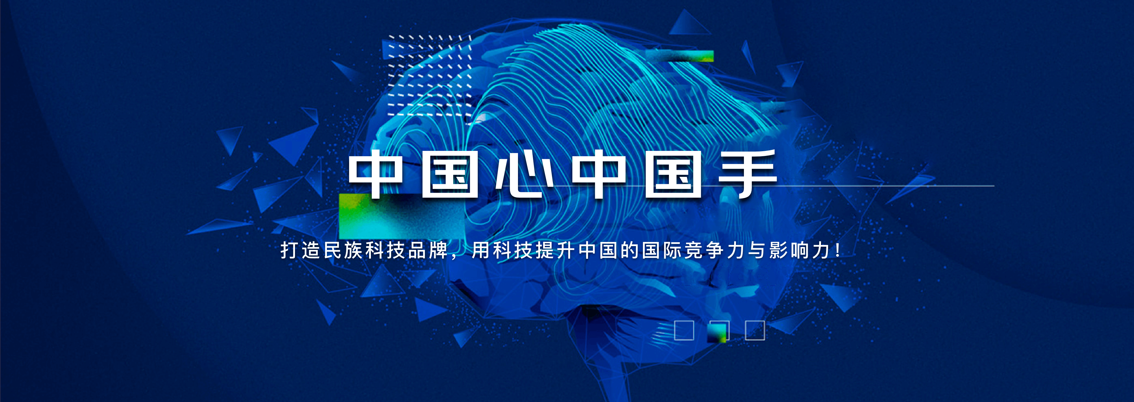 灵巧手-LinkerBot机器人灵巧手_仿人灵巧手_高自由度机械手_机器人末端执行器